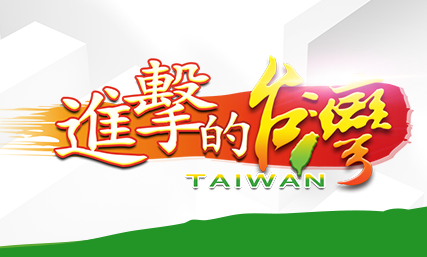 東森電視 YouTube頻道