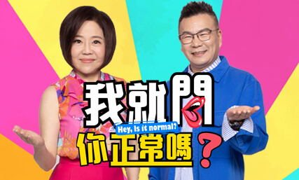 東森電視 YouTube頻道